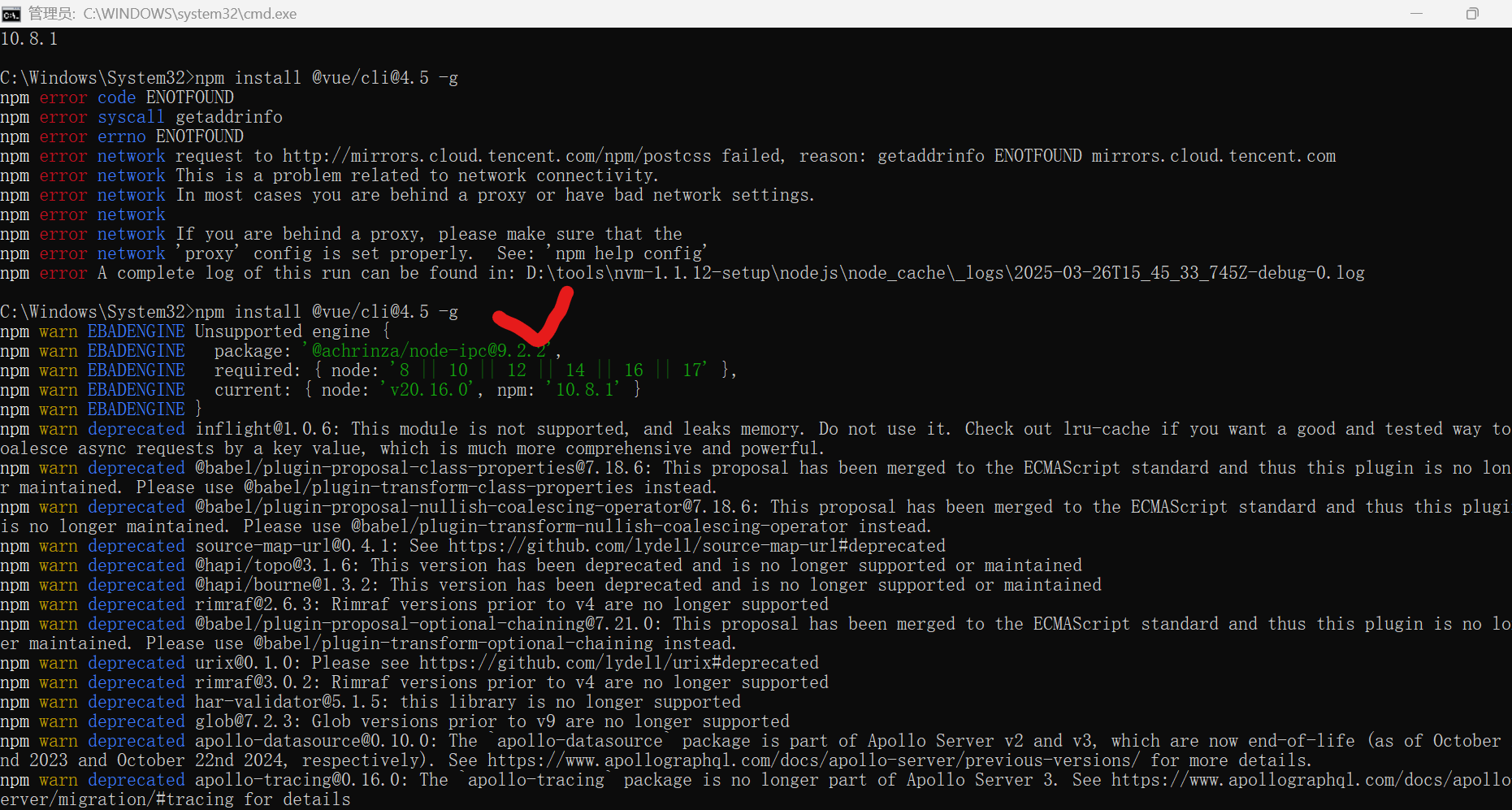 创建vue项目淘宝镜像报错：Failed to get response from https://registry.npm.taobao.org/binary-mirror-config ...