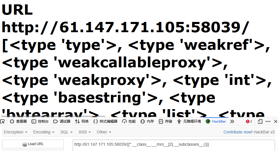 攻防世界——web题Web_python_template_injection_攻防世界 web 题解-CSDN博客