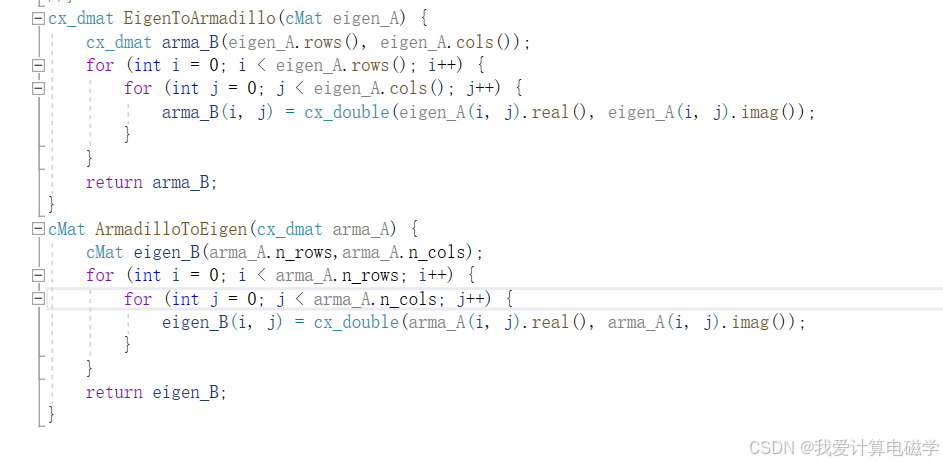 将Armadillo库函数换成Eigen库函数，以及使用Eigen库函数中遇到的问题_armadillo eigen-CSDN博客