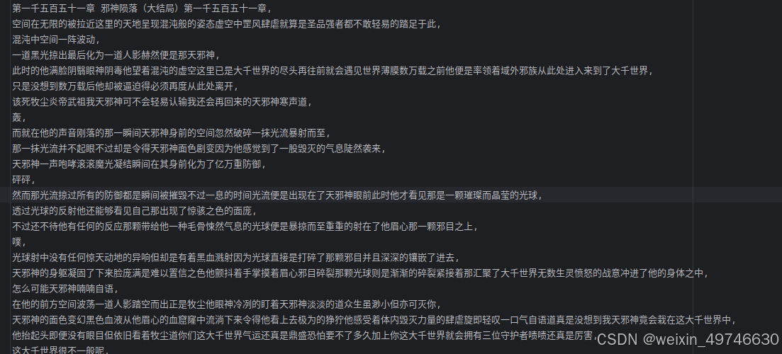 python下载小说_chaptername": "text",-CSDN博客