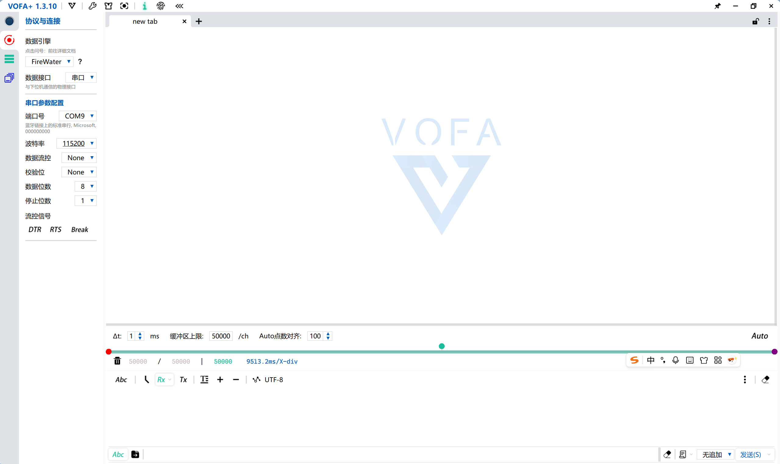 使用vofa+上位机进行PID调参（附代码STM32F407VET6开发板Hal库开发）_vofa上位机-CSDN博客