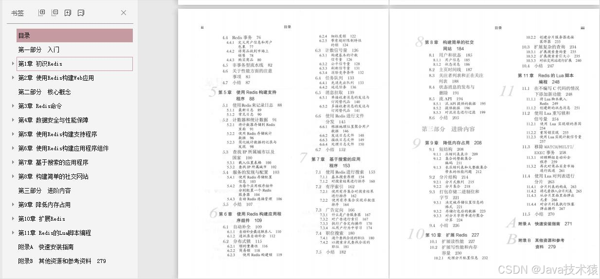 阿里大牛都在读的10本java实战书籍,java开发进阶必备书单java书籍 Csdn博客