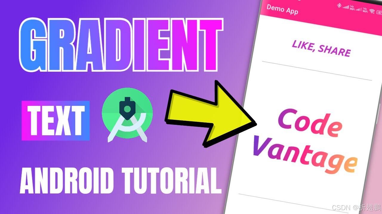 Android设置文字颜色渐变_android 文字渐变色-CSDN博客