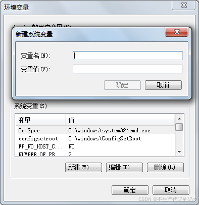 JAVA环境变量Windows7配置_win7配置java环境变量-CSDN博客