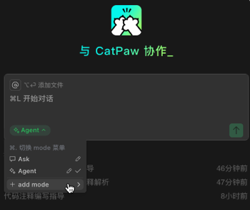 聊聊CatPaw，美团这款新出的AI编程工具有哪些新功能？_美团ai开发工具-CSDN博客