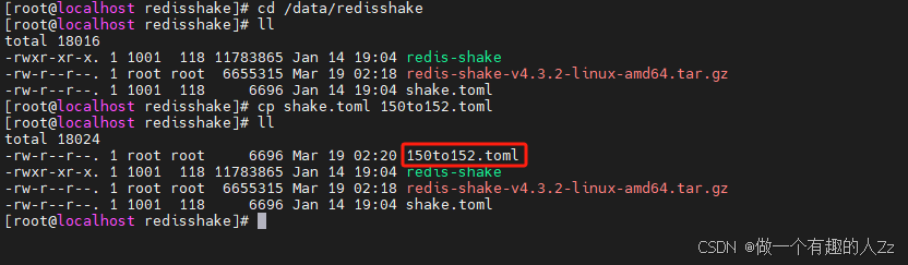 Redis6【备份迁移篇】02：使用redis-shake对Redis进行迁移-CSDN博客
