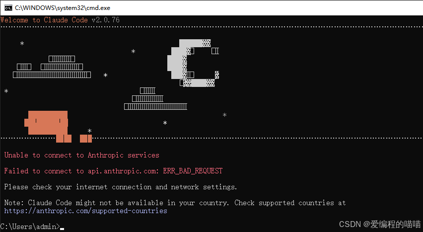 在claude code中使用glm模型出现Unable to connect to Anthropic services的解决方案 ...