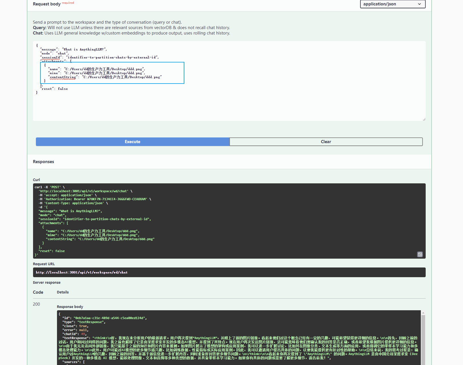 AnythingLLM api使用调试一直报错_anythingllm api code400-CSDN博客