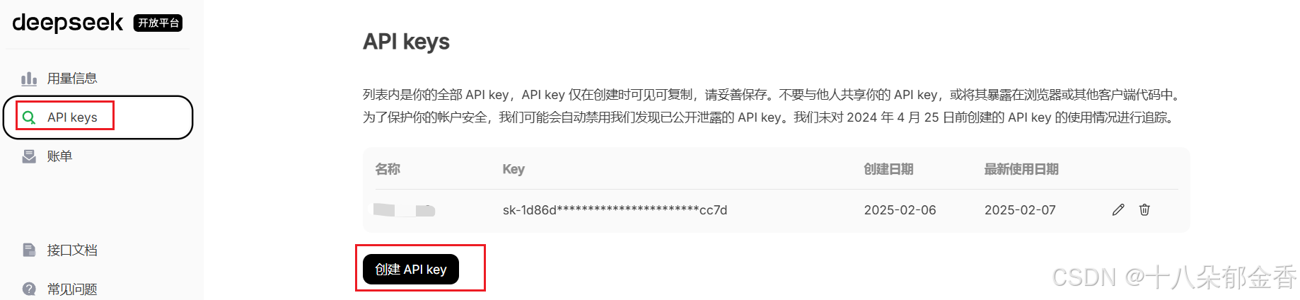用DeepSeek-V3+AnythingLLM搭建AI个人知识库（ 新手也能搞定！）_deepseekv3搭建个人知识库-CSDN博客