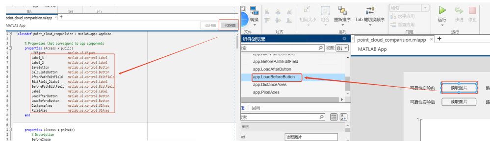 使用mlapp制作可执行软件-CSDN博客