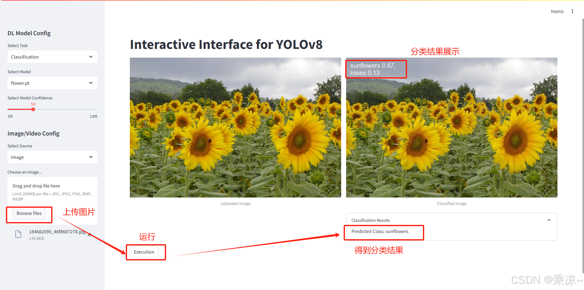 【YOLOv8系列】YOLOv8的webUI界面设计；通过Streamlit实现YOLOv8的可视化交互界面设计_yolo webui-CSDN博客