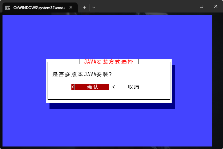 Java版本多版本切换 傻瓜式操作java 切换版本 Csdn博客