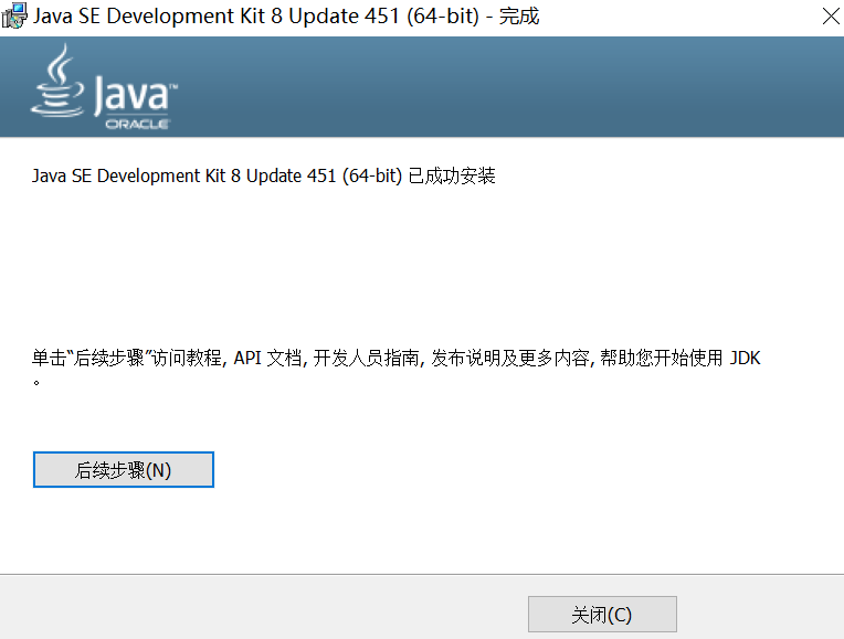 Jmeter安装配置教程-2025版_jmeter安装教程以及jdk环境配置-CSDN博客