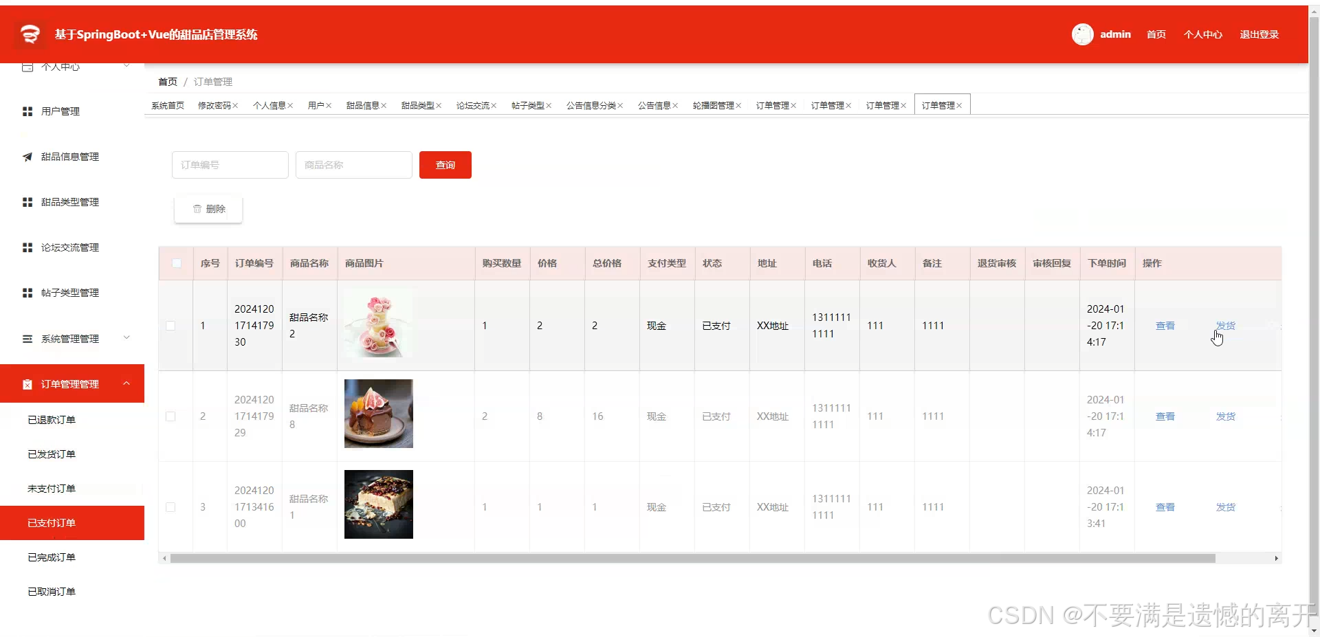 052-springboot基于SpringBoot+Vue的甜品店管理系统_springboot论文甜品销售心疼你-CSDN博客