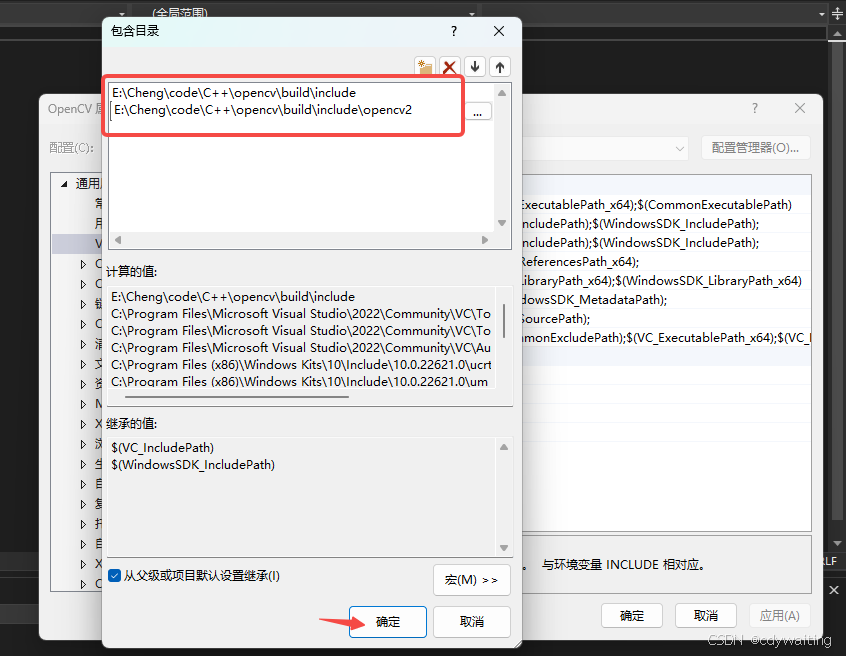 Visual Studio配置OpenCV（无法启动此程序，因为计算机中丢失 opencv_world480d.dll。尝试重新安装该程序以解决此问题。）_由于找不到 opencv ...