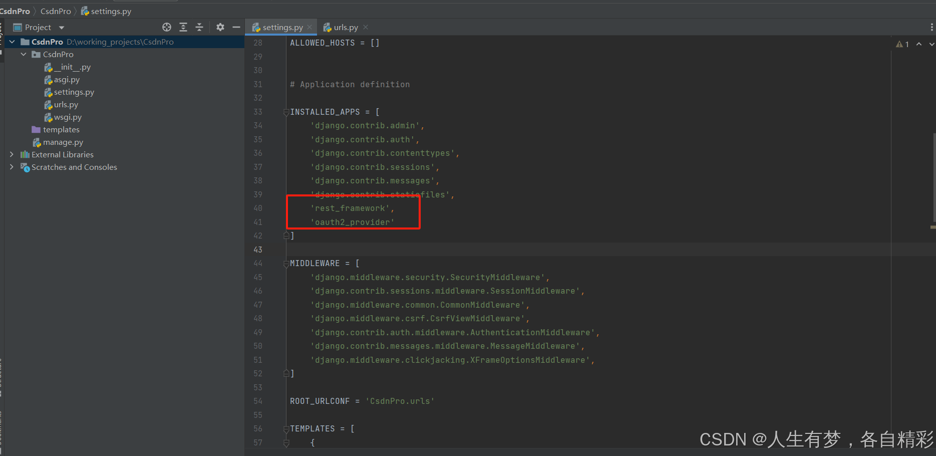 django-oauth-toolkit 密码模式实现案例_django+ oauth 用户名和密码-CSDN博客