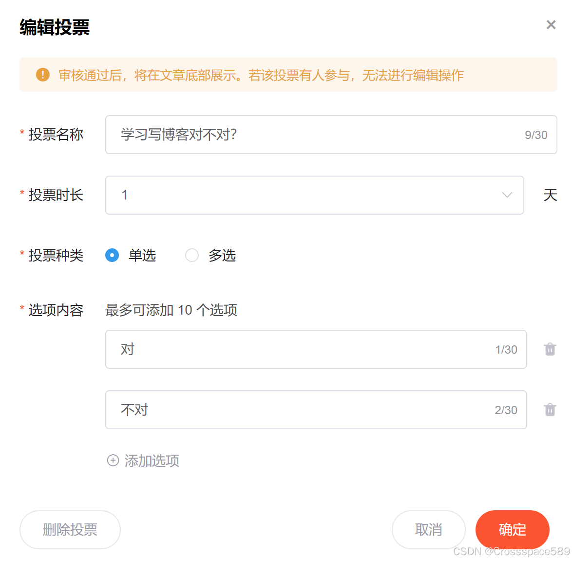 Java0基础入门级学习-CSDN博客
