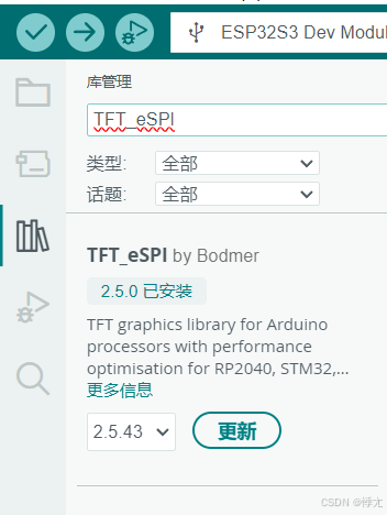 使用 ESP32 + 1.8寸TFT屏幕点亮显示屏（TFT_eSPI库）_tft屏幕引脚图-CSDN博客