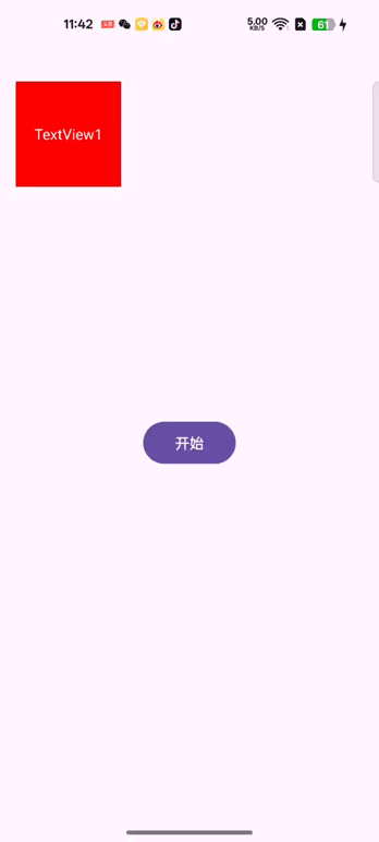 通过 Transition 实现优雅动画_transitionmanager-CSDN博客