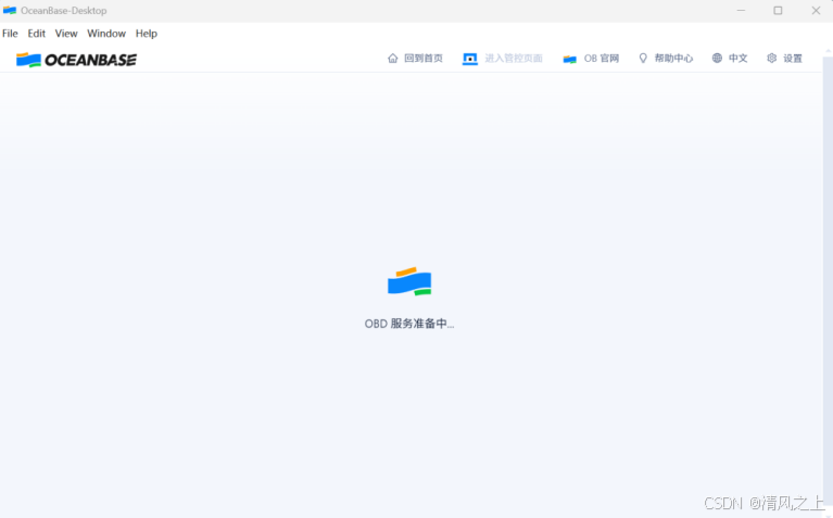 当SQL遇见AI，一个对开发者友好的分布式数据库_oceanbase desktop-CSDN博客