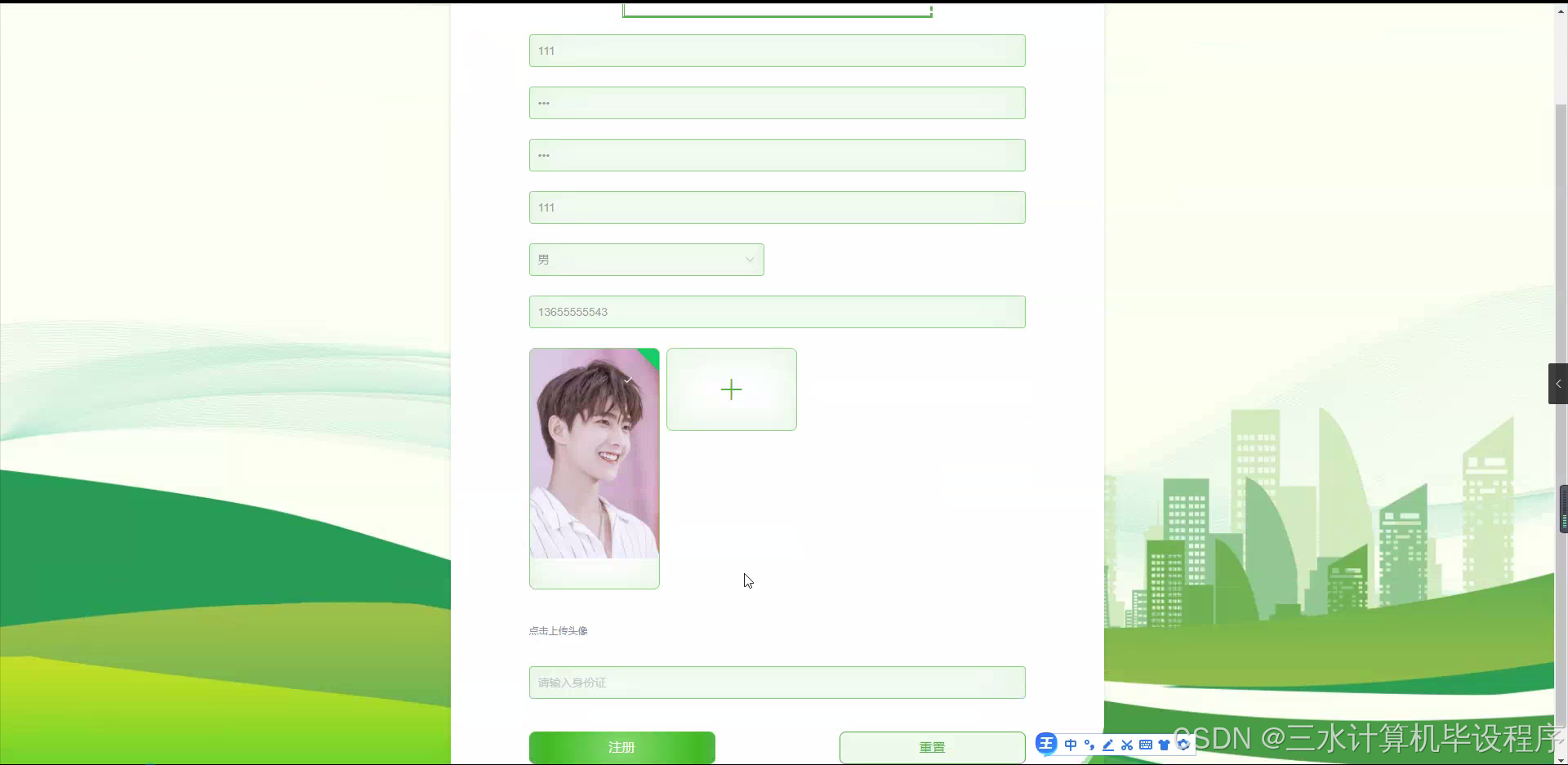 开题flask框架驾校预约管理系统（程序论文python） Csdn博客