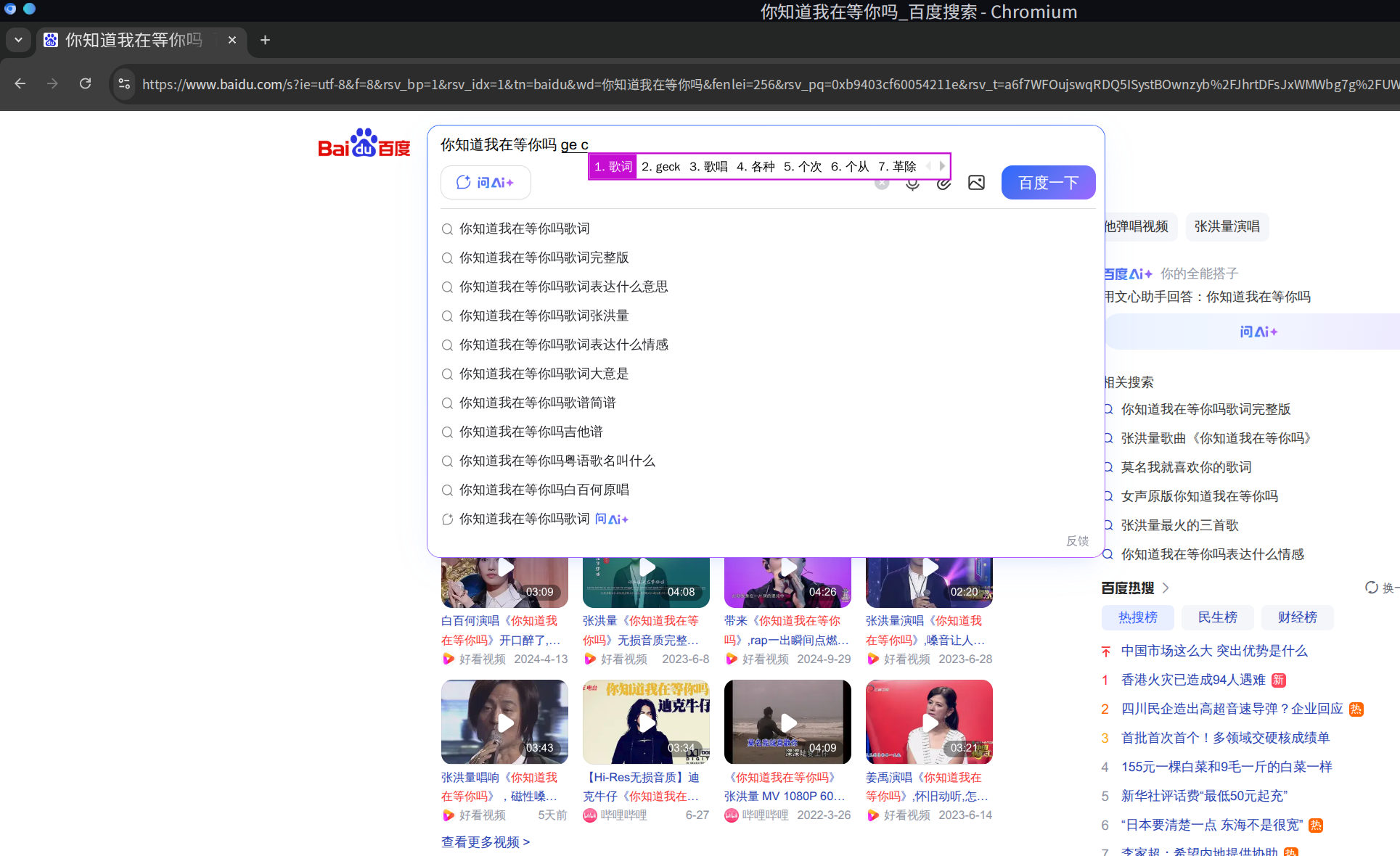 解决Arch Linux的 KDE Plasma中 Fcitx 5 中文输入与 Chromium 系列浏览器兼容性问题-CSDN博客