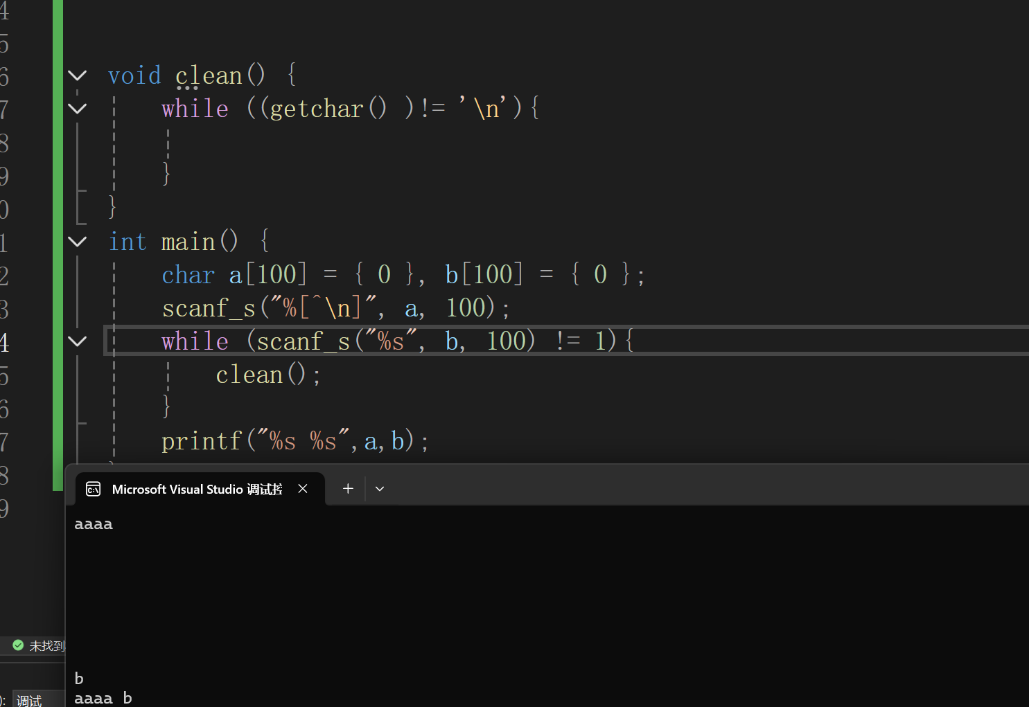 学习C语言的第二天（printf和scanf）-CSDN博客