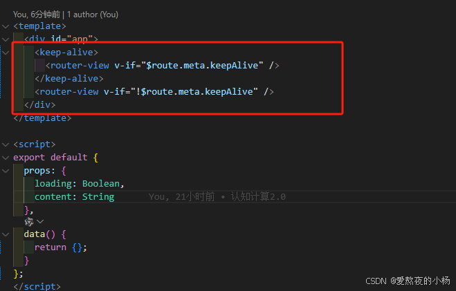 Vue2 做页面缓存，从列表页跳转到详情页，保留列表页状态vue 跨页面存储信息 Csdn博客