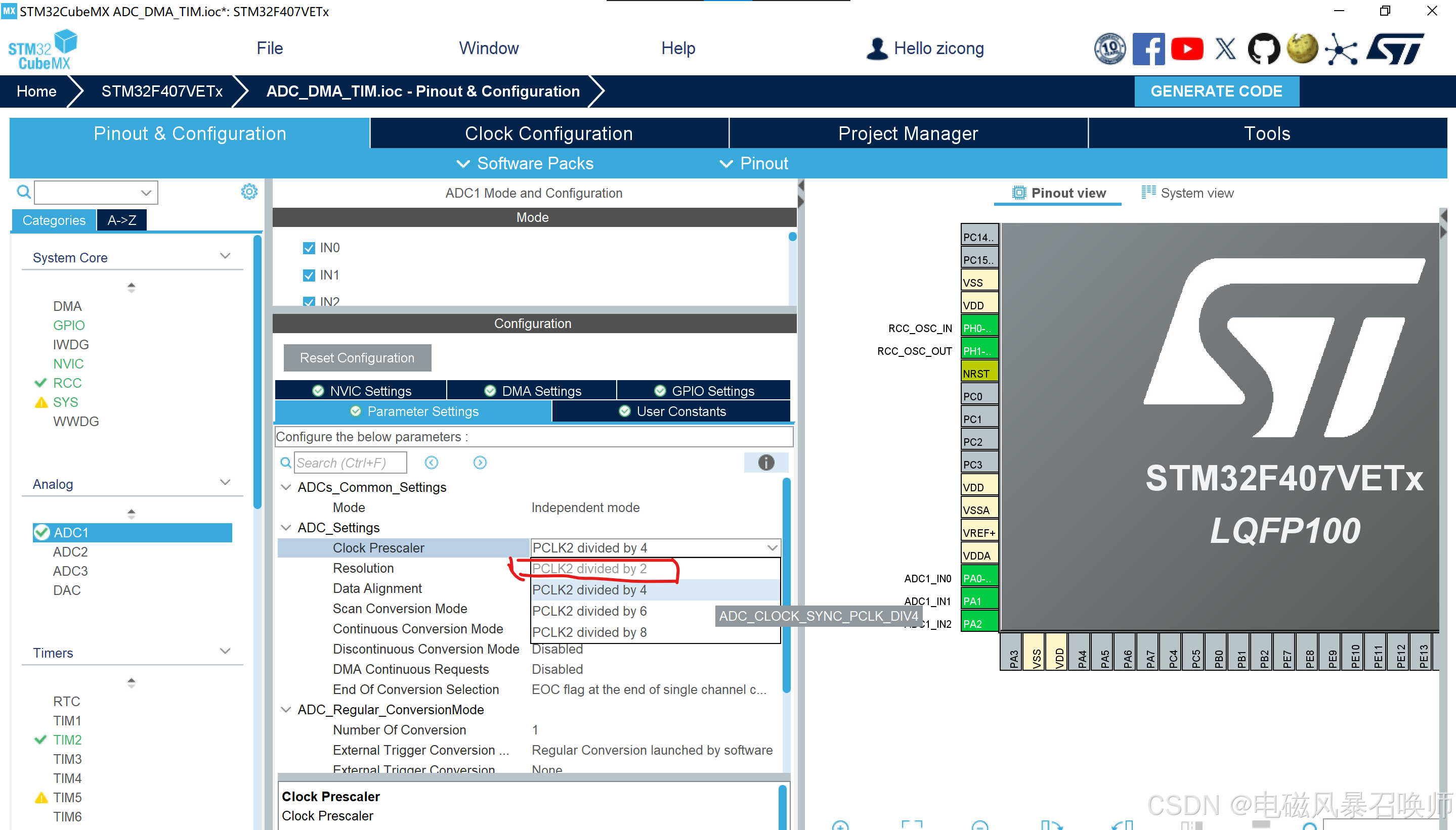 STM32HAL库：ADC+DMA+TIM定时器触发采样_stm32 adc的采样率 和 dma转换以及定时器的触发有关系么-CSDN博客