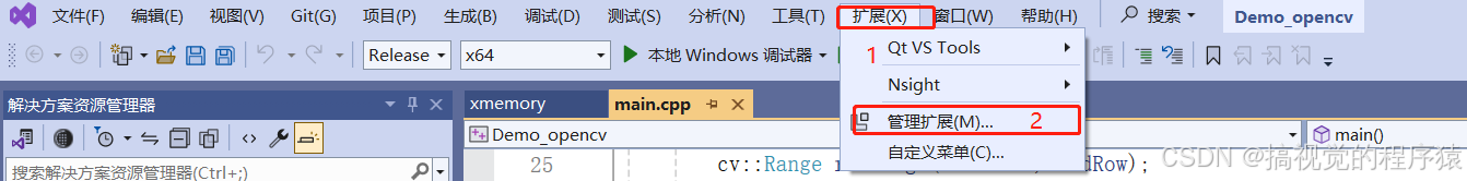 Opencv调试助手的安装、使用和卸载:vs2022image Watch插件vs2022 Imagewatch Csdn博客
