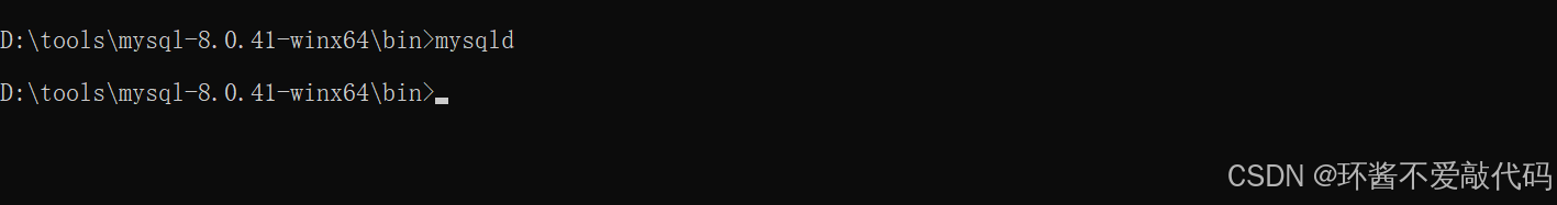 安装mysql8.0时出错：Can‘t find error-message file ‘D:\tools\mysql-8.0.41-winx64\bin\ ools\mysql-8.0.41 ...