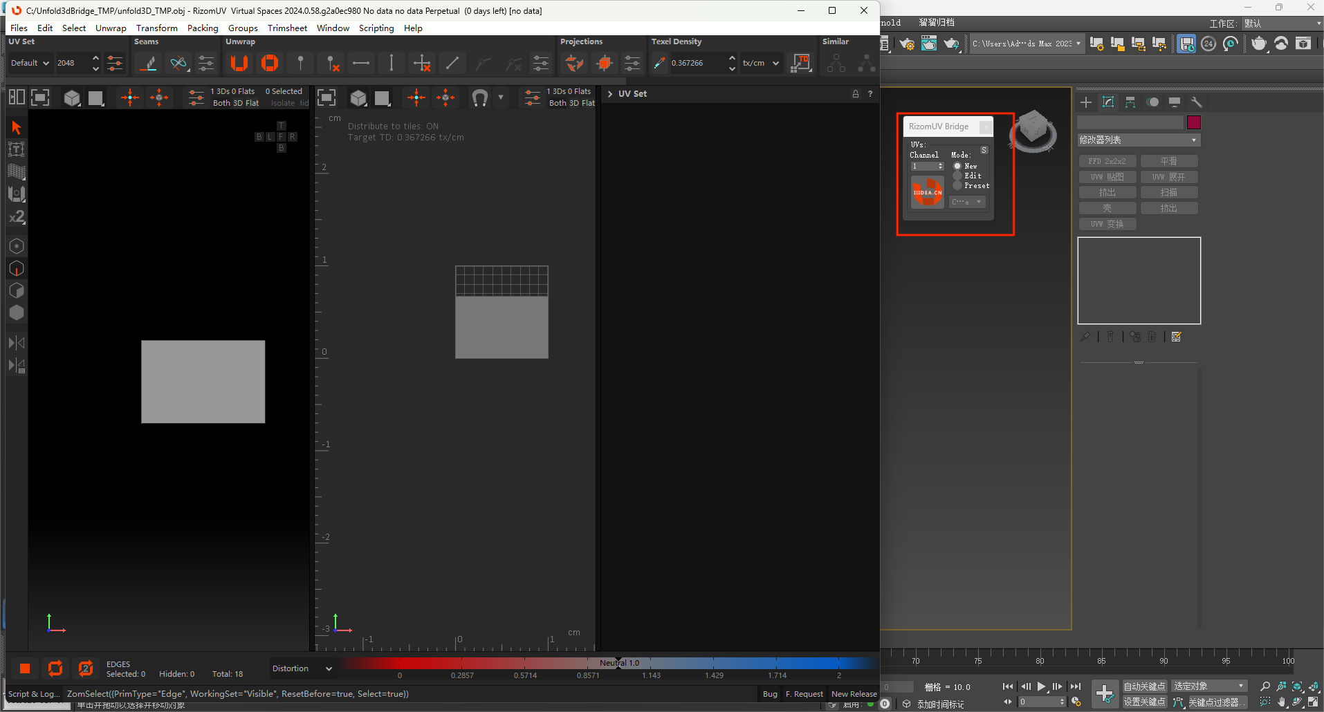 [3dmax插件分享]—3dmax与rizomuv桥接插件_3dmax桥接rizomuv插件-CSDN博客