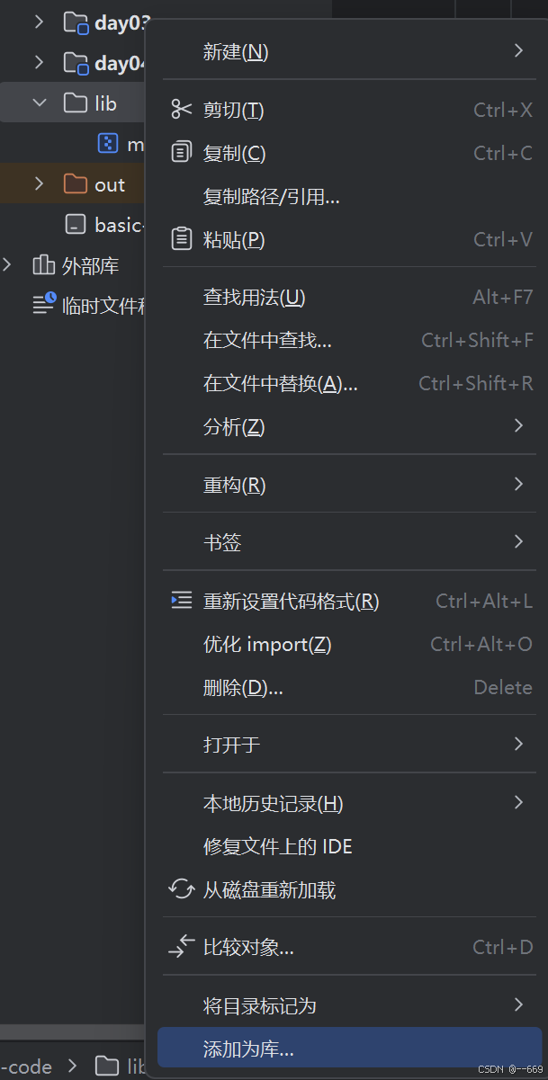Java连接mysql数据库，进行增、删、改、查，操作java 更新数据库 接口 Csdn博客
