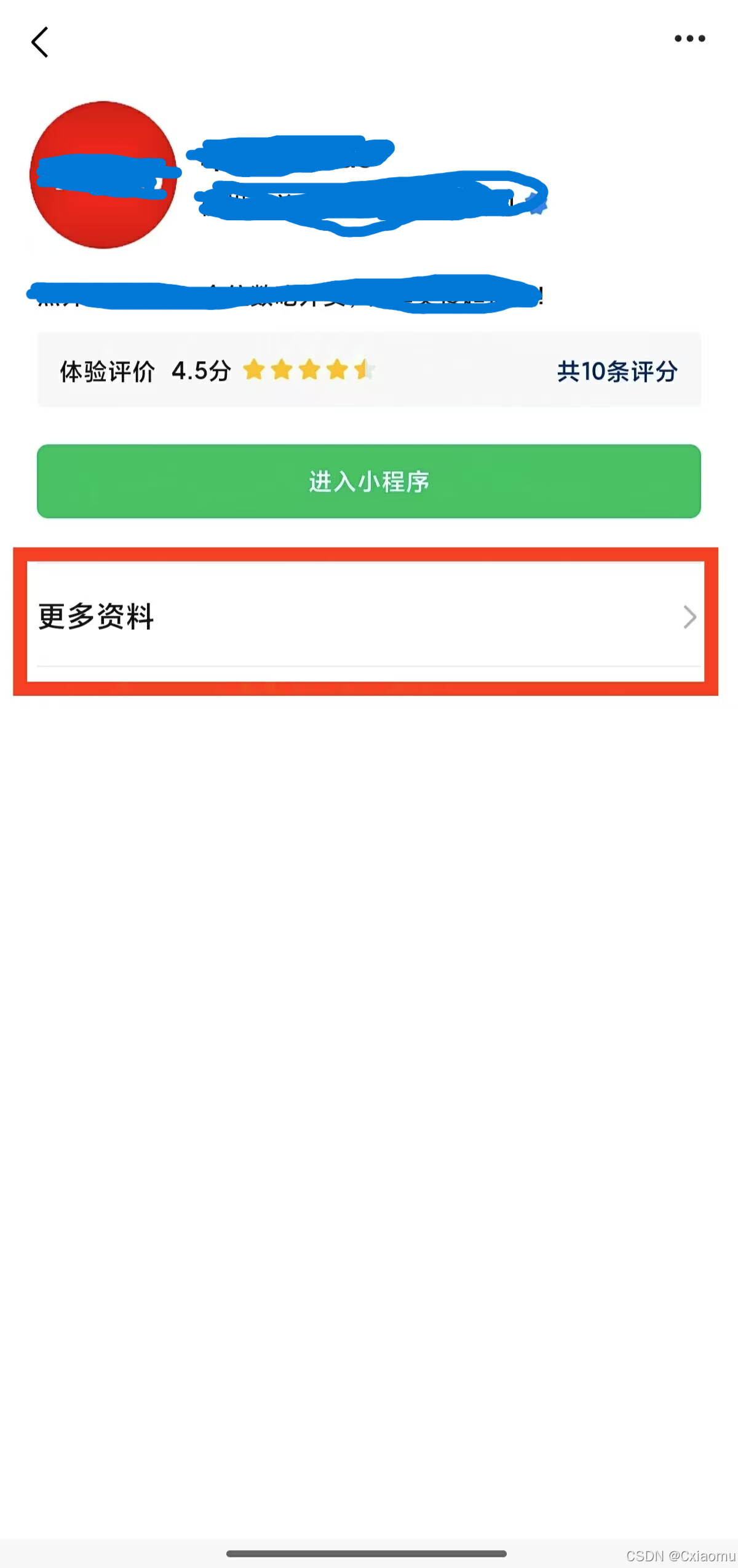 Uniapp 微信小程序跳转第三方小程序（全屏、半屏）_半屏小程序跳转-CSDN博客
