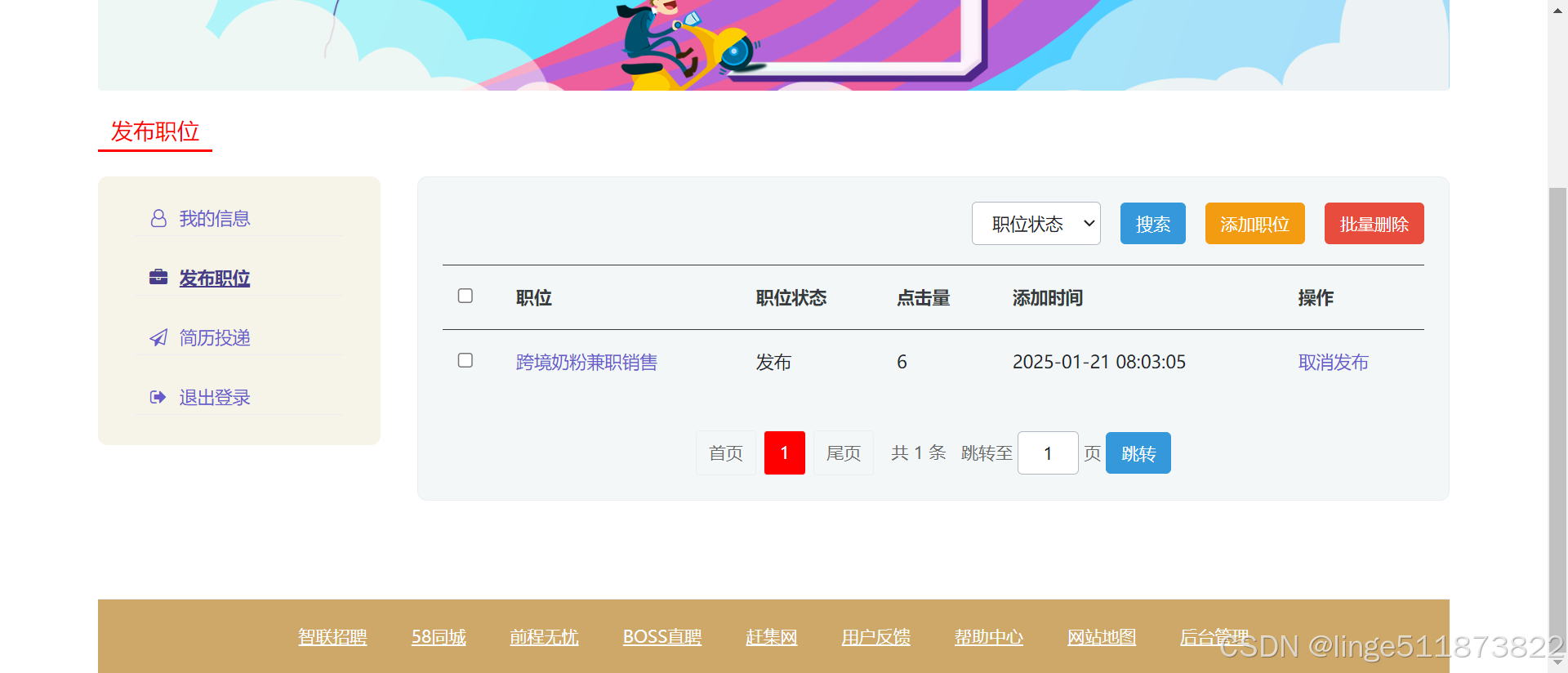 基于springboot框架实现在线招聘推荐系统 Java个性化求职职位工作招聘推荐系统设计开发 可视化数据分析 爬虫 协同过滤推荐算法 基于内容推荐算法 机器学习 深度学习 大数据
