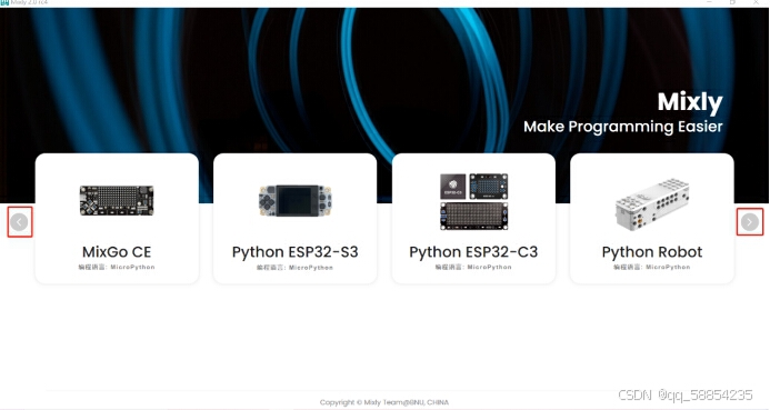Mixly+ESP32点亮LED灯_用mixly点亮一个led灯-CSDN博客
