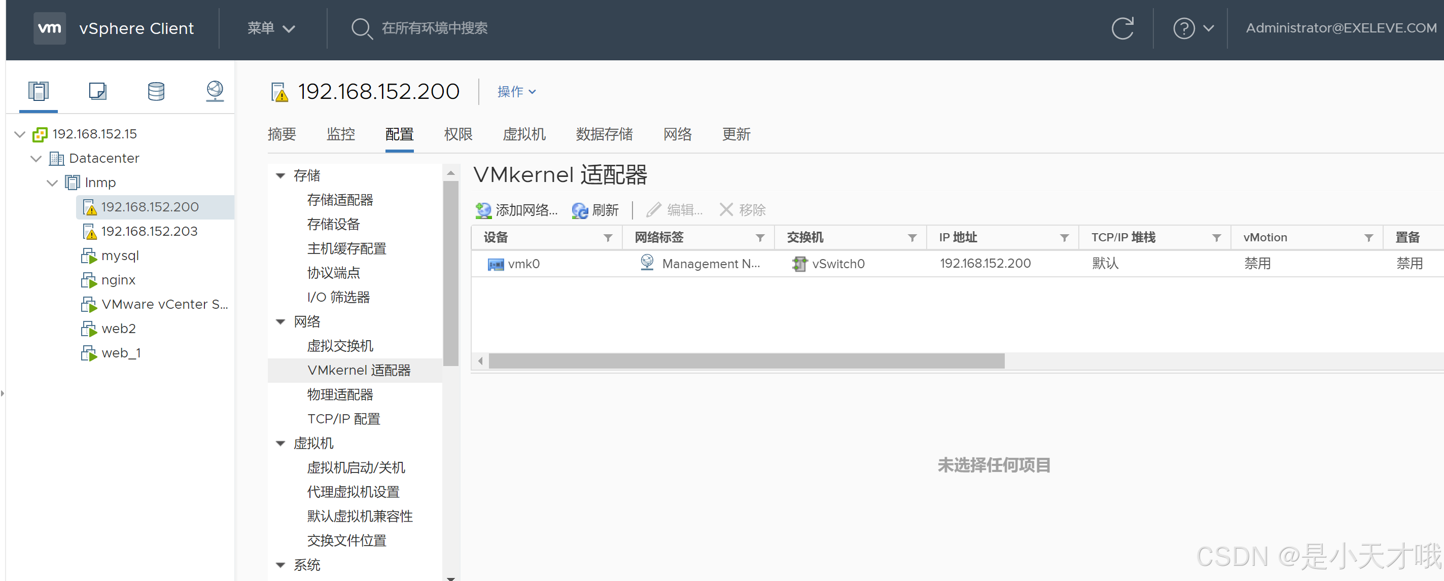vSphere-DRS（资源分配）_vsphere drs-CSDN博客