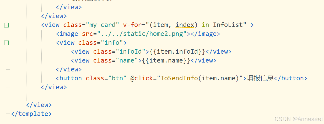 Uniappvue3页面之间传递接收参数uniapp Vue3 页面传参 Csdn博客