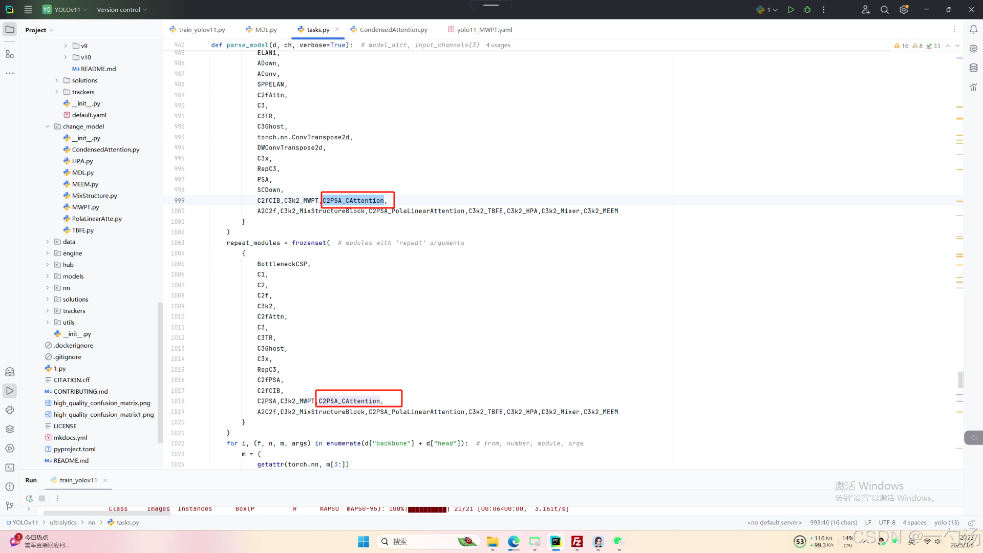YOLO11改进-模块-引入凝聚注意力机制Condensed Attention解决遮挡、小目标问题_yolov11加ca模块-CSDN博客