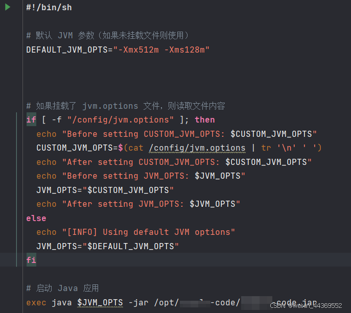 docker容器动态加载JVM虚拟机配置参数_dockerfile jvm参数-CSDN博客