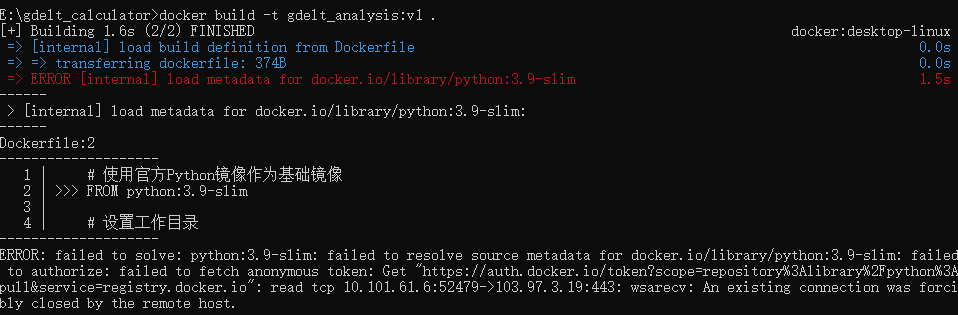 Docker构建镜像报错error [internal] Load Metadata For Library Xxx
