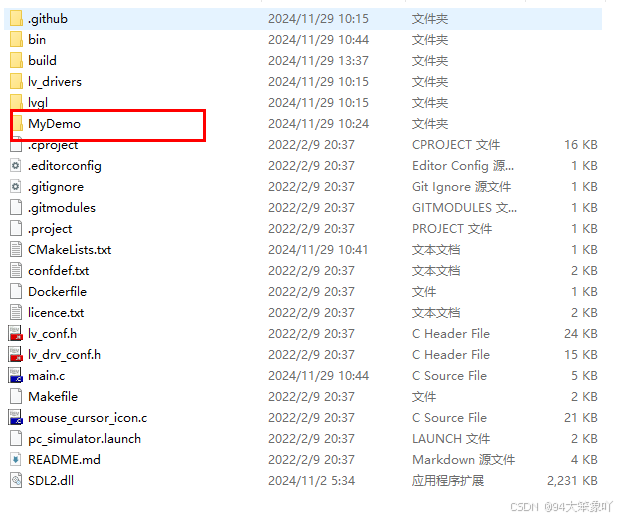 LVGL&&Vscode模拟器环境搭建_lvgl vscode模拟器-CSDN博客