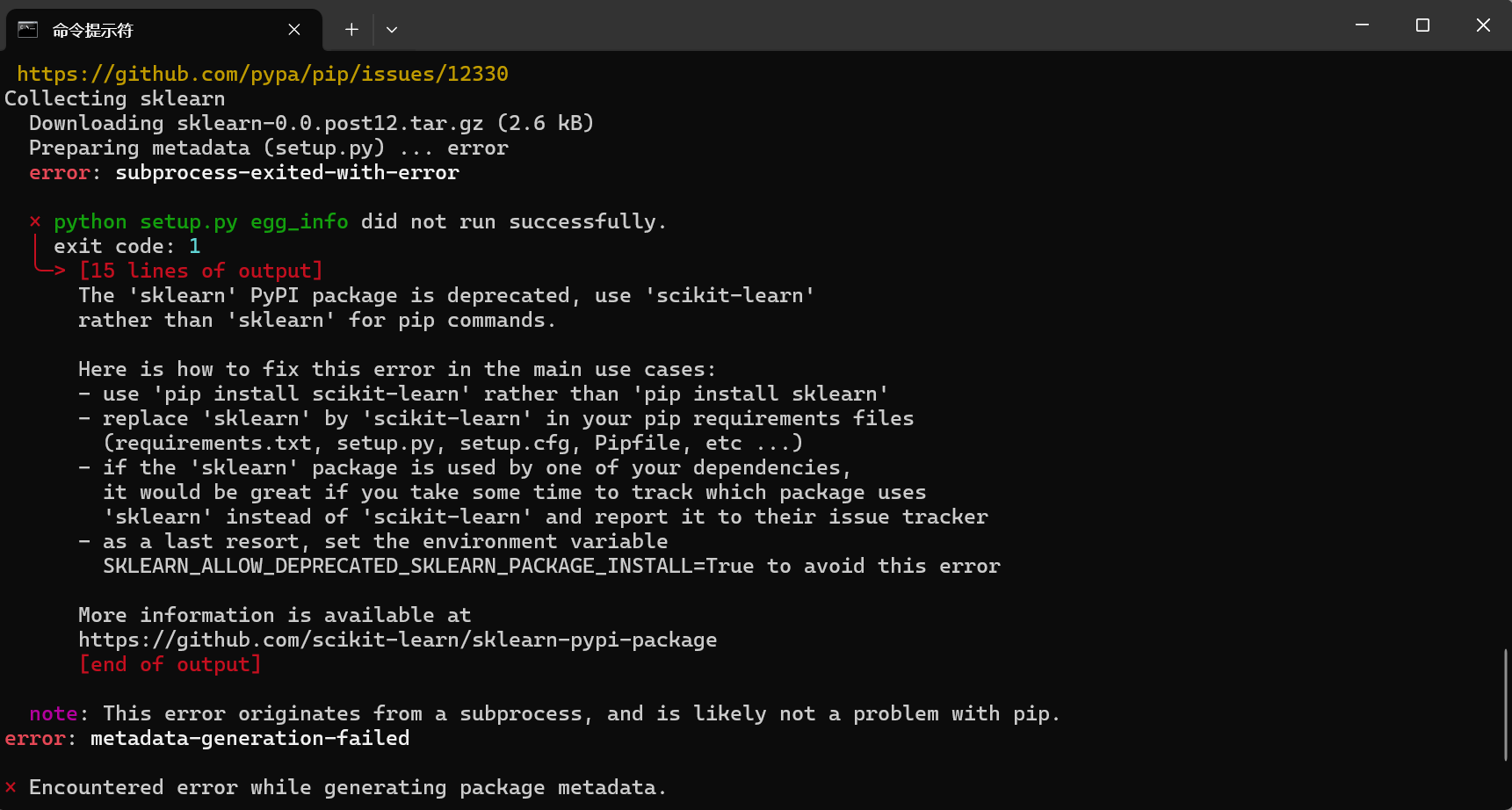 pycharm的pip版本问题个人解决办法（Try to run this command from the system terminal. Make sure that you use ...