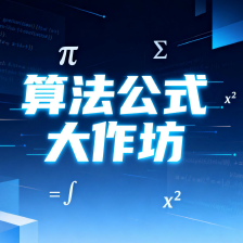 MAP估计和MLE对比解释：估计先验信息为什么重要？-CSDN博客