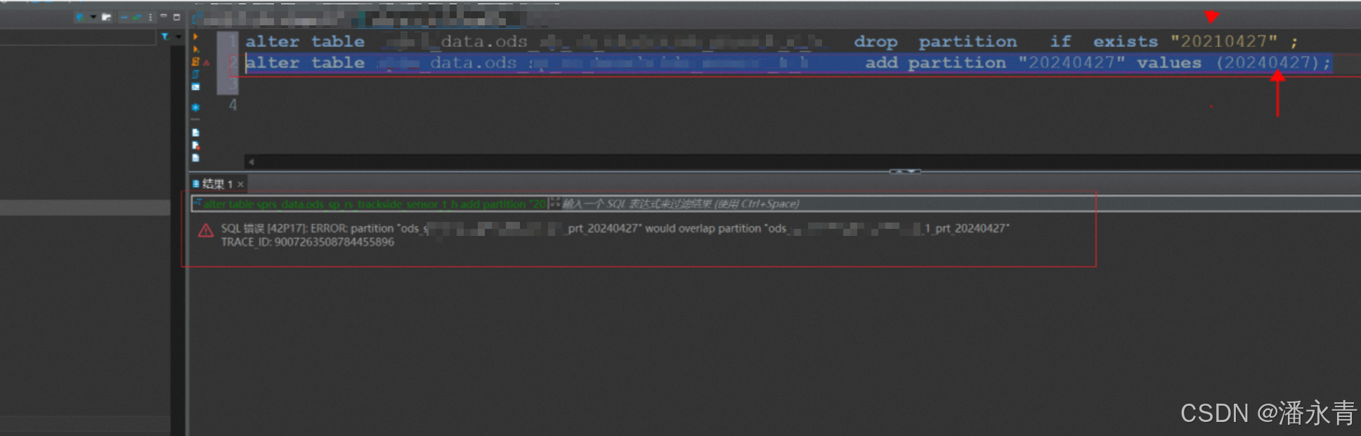 AnalyticDB PostgreSQL 数据库 分区表从一个模式迁移到另一个模式后，新增分区导致... would overlap partition...异常。-CSDN博客