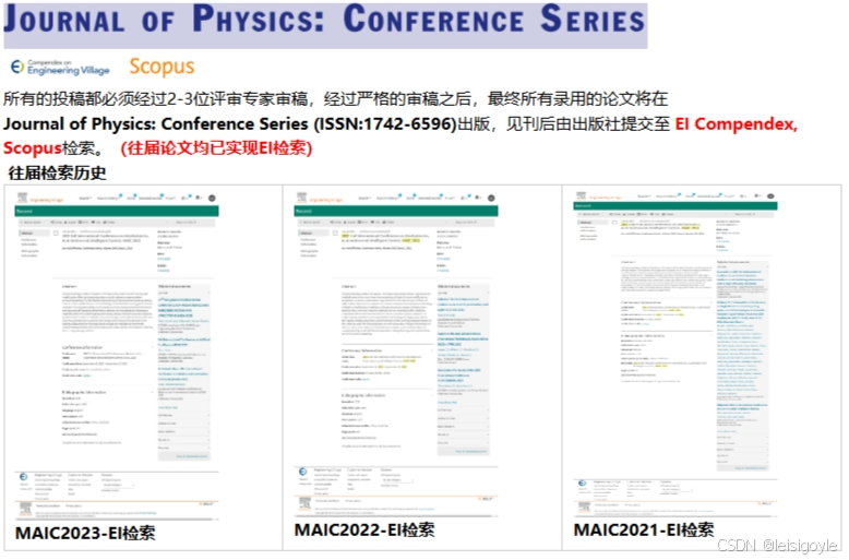 【JPCS独立出版】第四届机电一体化、自动化与智能控制国际学术会议（MAIC 2024）-CSDN博客