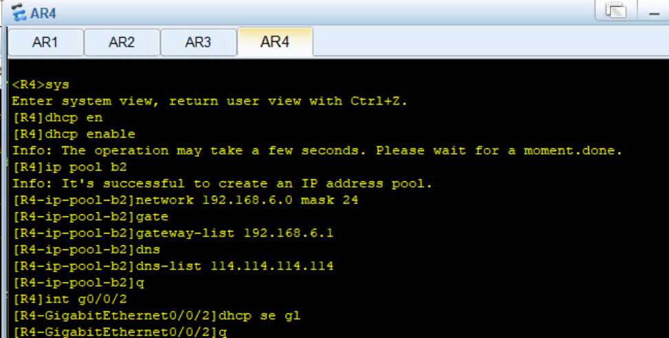 华为eNSP--四路由器连接配置（静态路由+DHCP+TELNET远程登陆协议）_华为ensp 路由器怎么开启-CSDN博客