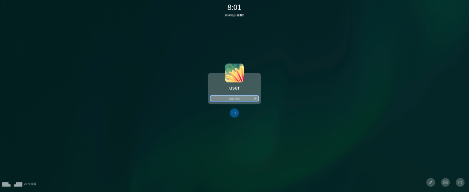 VM安装统信UOS_统信uos镜像下载-CSDN博客