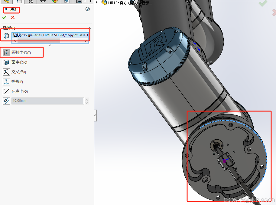 《补充》将STEP格式UR10e机器臂模型使用SOLIDWORKS导出成urdf格式模型，并使用moveIt！配置后，驱动真实UR10e机器臂移动_ur10 urdf-CSDN博客