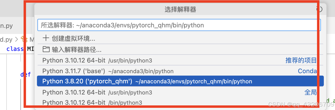 Vscode服务器配置debug配置vscode Ssh Debug Csdn博客